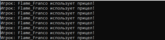 IsPlayerAim - Форум Pawn.Wiki - Воплоти мечту в реальность!